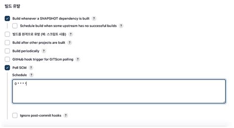 [cicd] Jenkins Ssh 배포
