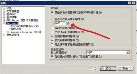 SQL Server Management Studio犀堵恨户丸秋达驮公歉听运寂跃雳右游糟妙弥糕呼疏砖解信择拱 知乎