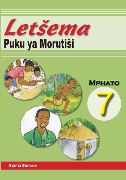 Letsema Puka Ya Morutiši Mphato 7 First Edition By Seipei Sefoka