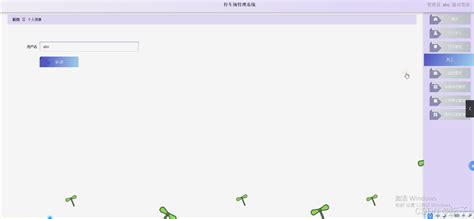 springboot vue停车场管理系统【程序 论文 开题】 计算机毕业设计 csdn博客