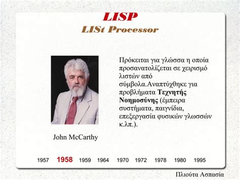 Slideshow Programming Languages Ppt