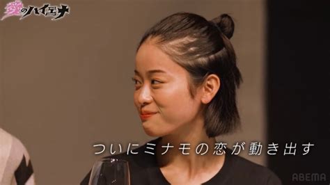 『ピュアな恋しちゃダメですか？』結果ネタバレ！最終回までカップル成立予想と考察！【ピュア恋abema・愛のハイエナ】