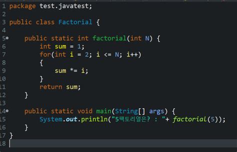 Java 반복 함수와 재귀 함수를 Factorial팩토리얼과 Fibonacci피보나치 사용하여 이해하기 네이버 블로그