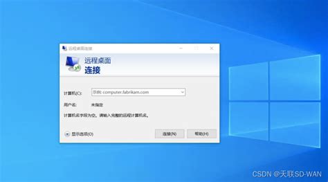 什么是远程连接?如何进行远程连接?远程链接操作 Csdn博客 什么是远程连接?如何进行远程连接?远程链接操作 Csdn博客