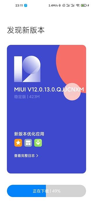 MIUI 12 Control Center Gets Smart Life Functions More With Latest Update