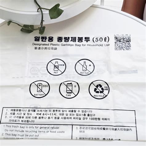 쓰레기종량제봉투 크기 파는곳 편의점 지역별 가격 알아보기 네이버 블로그 쓰레기종량제봉투 크기 파는곳 편의점 지역별 가격 알아보기 네이버 블로그