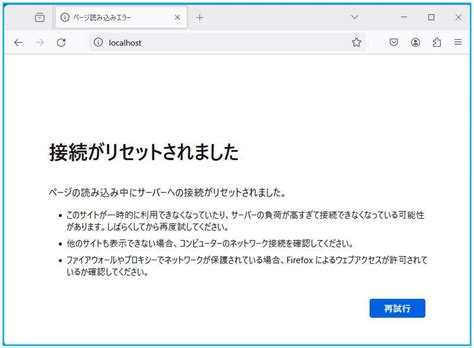 【docker入門】ネットワークを指定したコンテナの起動 Docker入門 PartⅡ 演習で学ぶインフラlinux