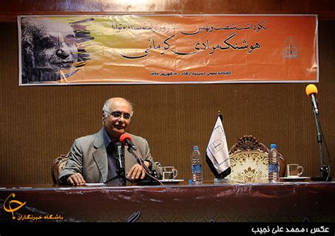بزرگداشت 69 سالگی استاد هوشنگ مرادی کرمانی تصاویر