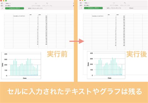 Pythonでエクセルの画像貼り付けを自動化するツールを作ってみた ふらりBLOG
