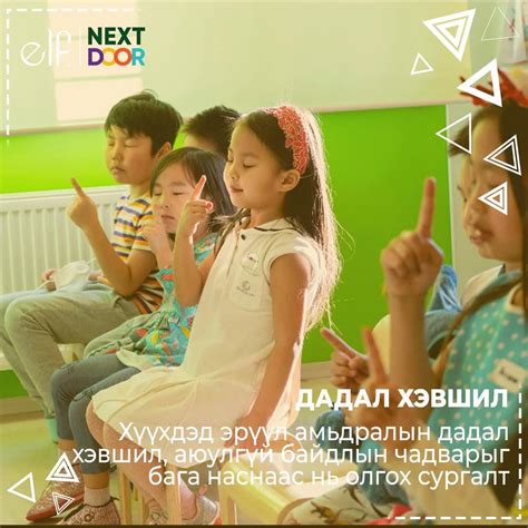 Elf Next Door Kindergarten Elf Next Door Kindergarten