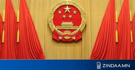 Хятадын Коммунист Намын Xx хурал өнөөдөр эхэлнэ