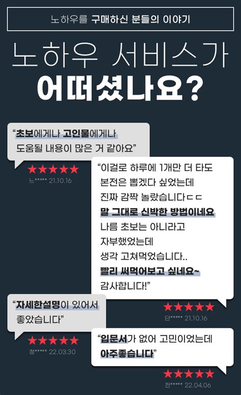 오토바이 배달대행 실력 빠르게 성장하는 비법 알려 드립니다 크몽