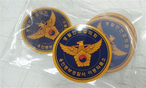 빌라 오피스텔 소량아파트주차스티커홀로그램주차스티커디자인부착식주차스티커제작세종애드앤더융 일반 게시판 아파트주차스티커 명찰제작 소형톰슨프레스무점착주차스티커