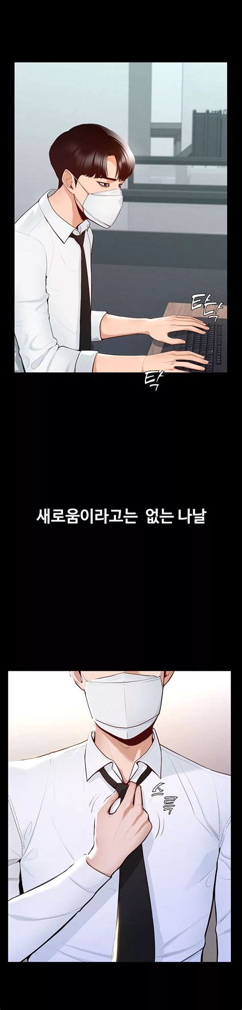 직장관리자 권한 추천웹툰 Topmovie