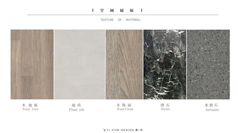 空间的色彩及材质分析 花瓣网