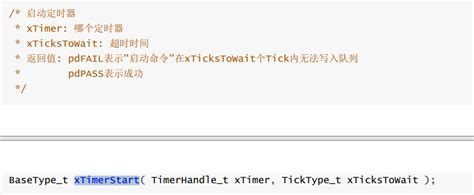 Freertos学习笔记（5、定时器、中断管理、调试与优化）freertos 按键中断消抖 Csdn博客