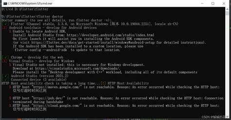Flutter移动应用开发 01 Flutter初次安装、模拟器配置教程（手把手版）flutter安装教程 Csdn博客