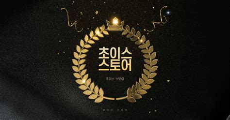 숫자 맞추기 게임