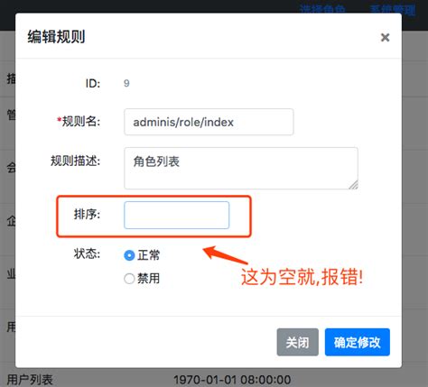 error er bad field error 字段为空报错 · issue 873 · thinkjs thinkjs · github