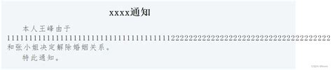 element input输入多行内容反显时自动换行 el input自动换行 csdn博客