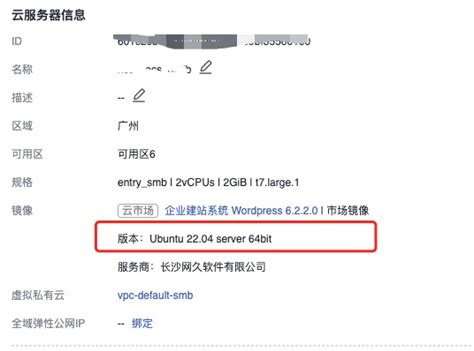 手把手教你实现：将后端springboot项目部署到华为云服务器上 华为云部署springboot项目 csdn博客
