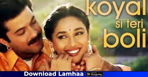 Koyal Si Teri Boli Beta Lyrics In Hindi And English