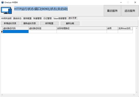GitHub xenli OneLazarus OneLazarus是叫兽 FLM QQ 基于Lazarus IDE开发的三层中间件开源免费支持MVC及传统