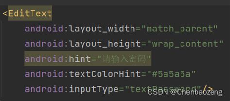 Android常见的界面控件 常用 种界面控件 CSDN博客