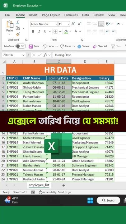 Excel Date Hacks Excelshorts Exceltips Youtube