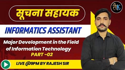 Suchna Sahayak Informatics Assistant Computer Online Live Class