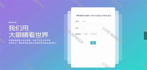 基于java的博物馆展览与服务一体化平台 Csdn博客