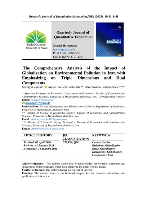 Pdf The Comprehensive Analysis Of The Impact Of Globalization On