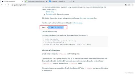 【项目自动化构建工具】gradle入门到进阶 gradle 项目 csdn博客
