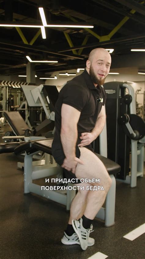 ФИТНЕС КЛУБ МОСКВА МО 24 7 👌 Как правильно выполнять упражнение на тренажере для сгибания ног