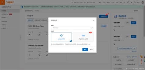 Esp8266 0101s配对阿里云生活物联网教程（超详细）esp8266 Lualoader 090版本教程 Csdn博客