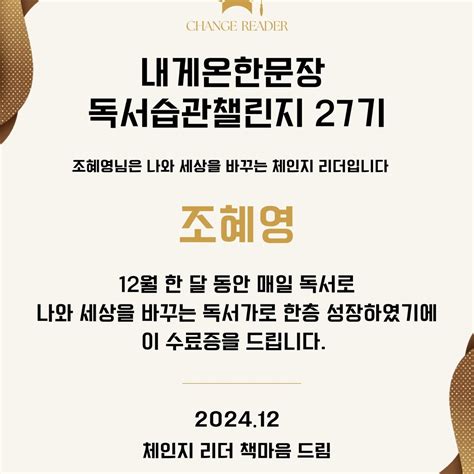 독서가 글 쓰는 사람 여행과 사색 Kpop 컨텐츠 기획자 북마음커뮤니티 독서커뮤니티 송년회 Community Bookclub Party 여자들 연대