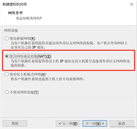 麒麟操作系统安装 中标麒麟操作系统安装 CSDN博客