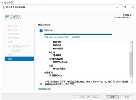 windows添加 framework 3 0 netfx3 失败 状态为：0x800f0950 龙骑科技 博客园