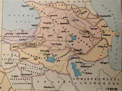 Find Georgia შეიცანი საქართველო ვწეროთ ქართულად Facebook