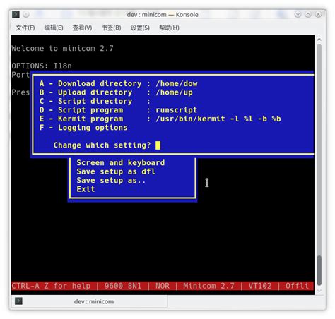 Linux 串口终端调试工具minicom Pipci 博客园