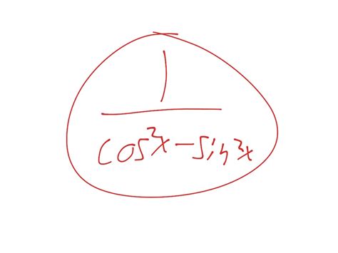 Mpitrigproof2green Math Precalculus Trigonometric Proofs Showme