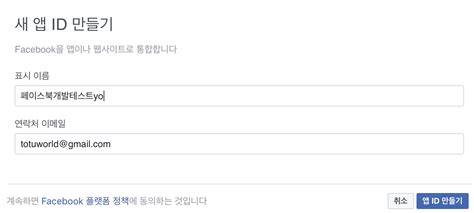 3분 게임 서버 Firebase Auth 소셜 로그인
