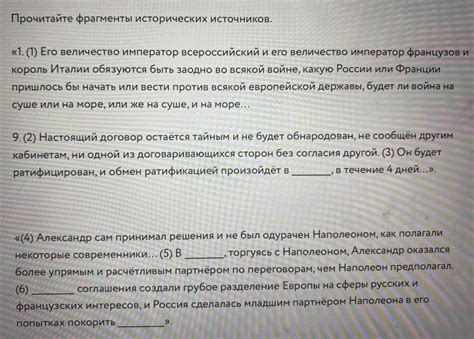 1 Запишите название города где был подписан этот документ Ответ укажите в именительном падеже