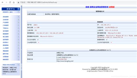 cookie注入漏洞 数据库备份getshell——漏洞复现 具有可能的数据库备份的页面漏洞怎么显示 csdn博客