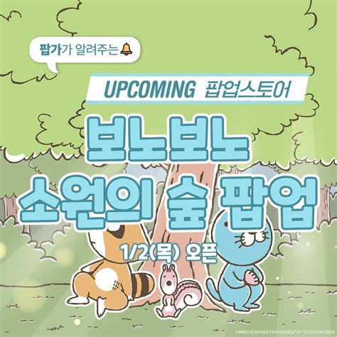 팝가 팝업스토어가자 팝업스토어 팝업 전시 데이트 핫플 💌 1월 첫째 주 핫한 팝업 모음 Zip 💌 ️소프 스튜디오 📍고양시 일산서구 호수로 817 현대백화점