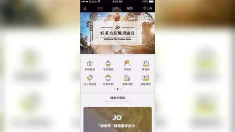 高保真原型图制作高清1080p在线观看平台腾讯视频