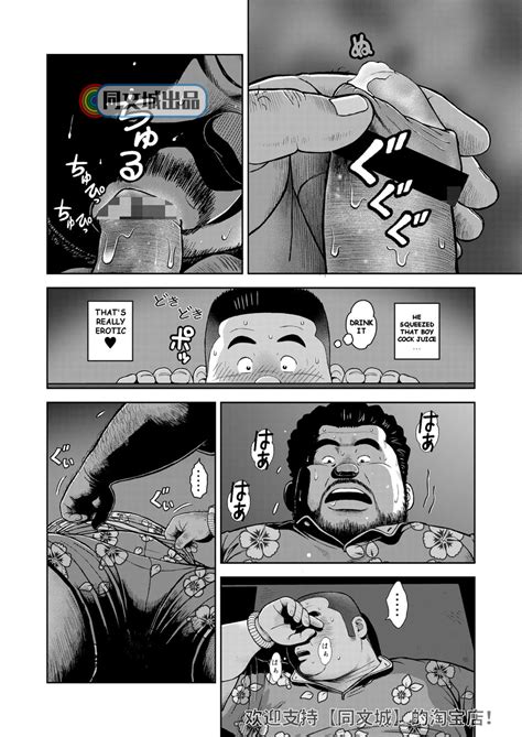 [kujira] Kunoyu [eng] Update C 29 Page 17 Of 29 Myreadingmanga