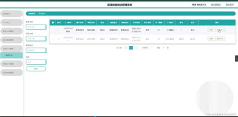 【附源码】基于flask框架篮球技能培训管理系统 Pythonmysql论文 Csdn博客