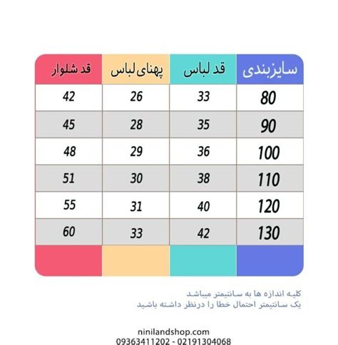 عکس لباس پسرانه مجلسی
