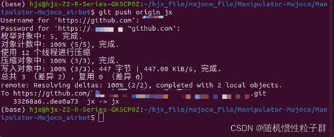 将本地项目代码上传到别人github的远程分支上流程记录git可以上传到别人的分支上吗 Csdn博客